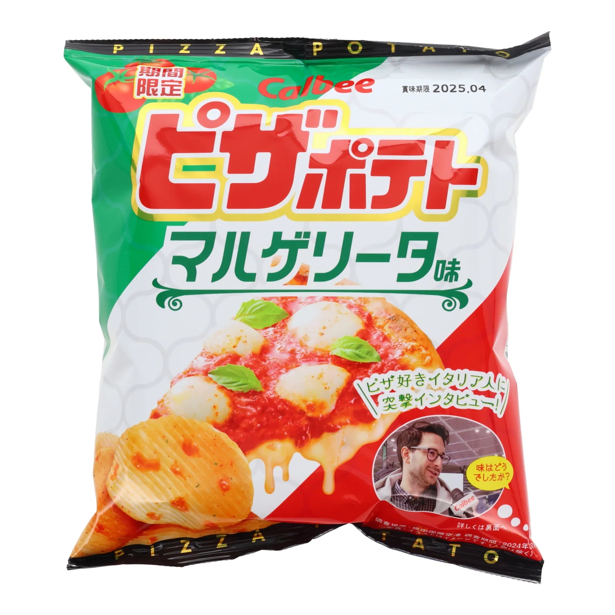 Calbee Margherita Pizza - 32g - Japan – VnnMall.com